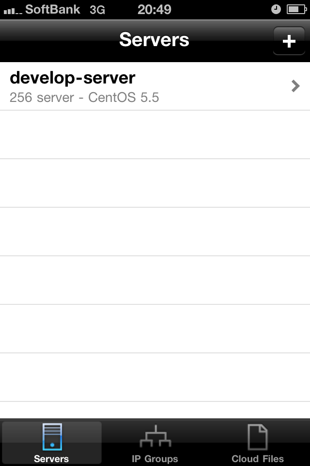 Rackspace Cloud導入記その6(iPhoneアプリを使う！) - okochangの馬鹿でありがとう