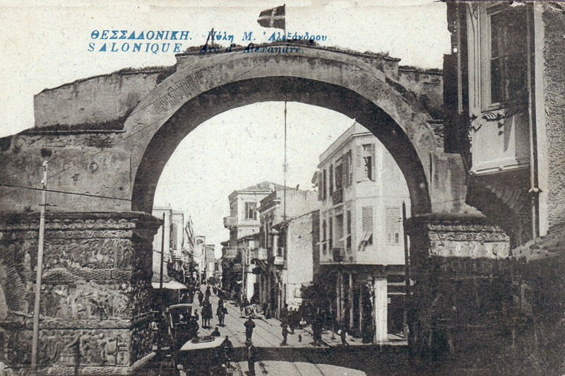 Παλιά Θεσσαλονίκη: Αψίδα Γαλερίου