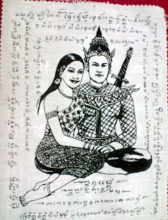 Thailand Culture,Spiritual,Amulets,Magical Charms.: Interesting Love ...