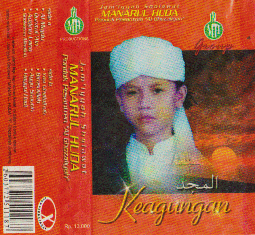 YPP_GHOZALIYAH: ALBUM PERDANA "MANARUL HUDA" PP. GHOZALIYAH