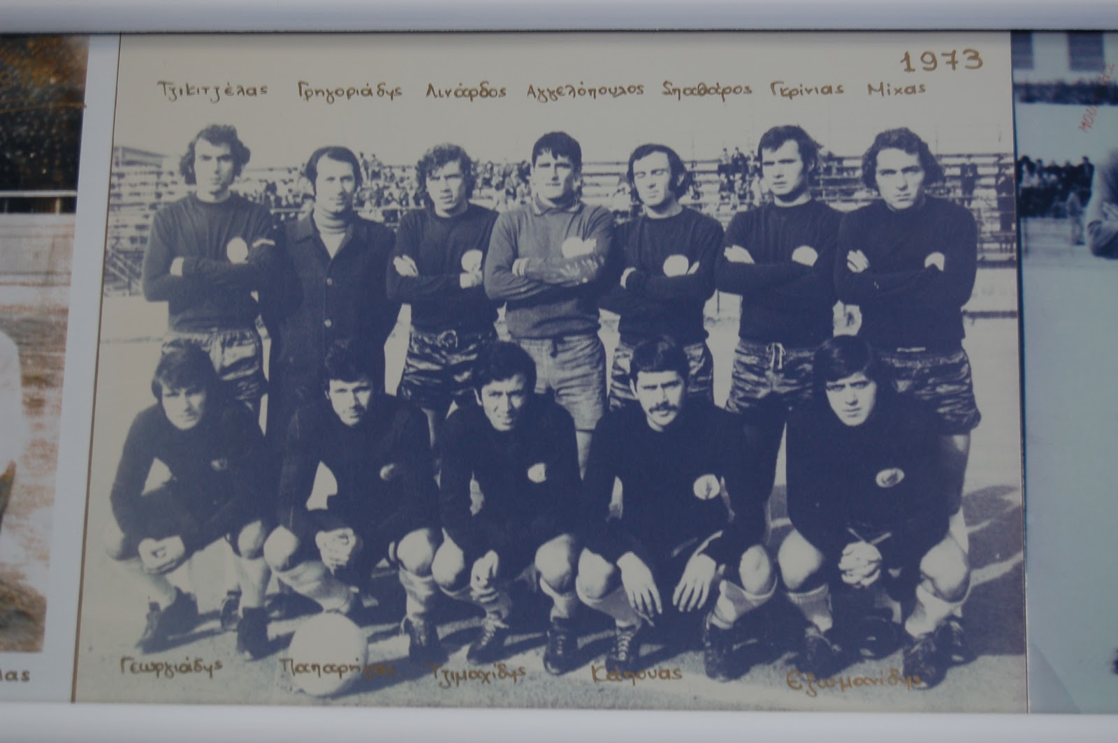 ΕΛΕΥΣΙΝΑ ΔΥΤΙΚΗ ΑΤΤΙΚΗ: ΠΑΝΕΛΕΥΣΙΝΙΑΚΟΣ Α.Ο.