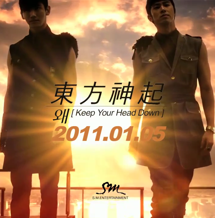 HoMin Why Keep Your Head Down Pop Reviews Now homin-why-keep-your-head-down-pop-reviews-now