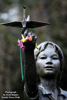 GEO: A história de Sadako