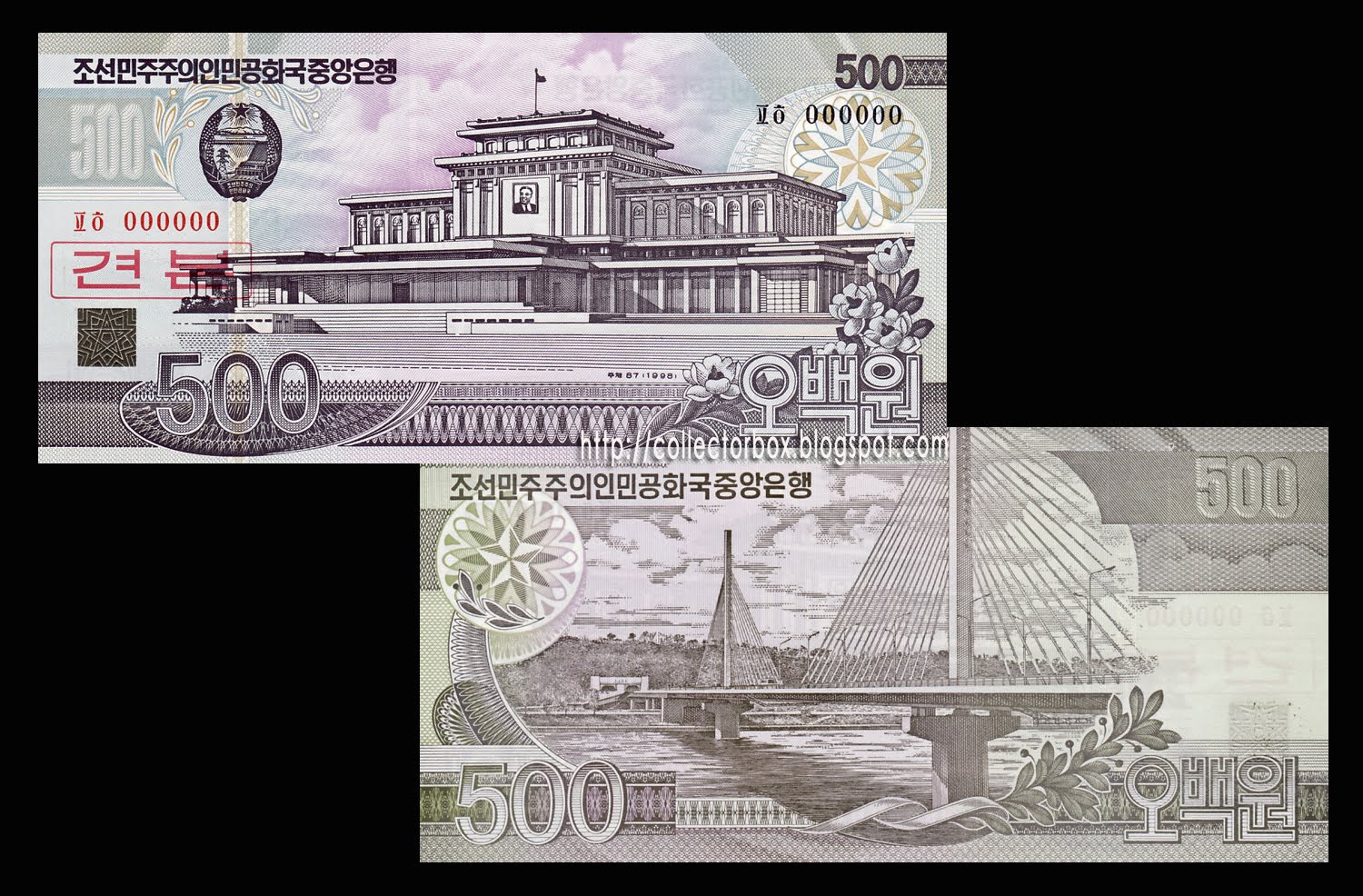 COLLECTORBOX - World banknotes and coins: North Korea 2002 Specimen Notes