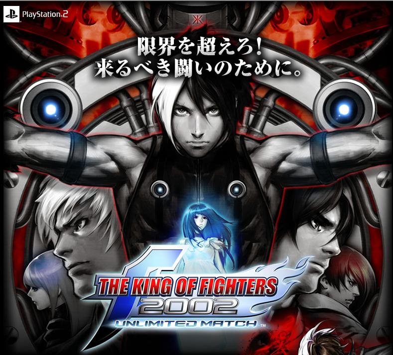 Playstation 2 Eterno: Mais um remake de KOF 2002