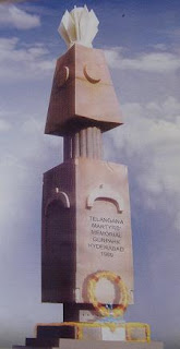 Telangana Yuvajana Sanghala Samithi: Telangana Vidyarthi Amaraveerula ...