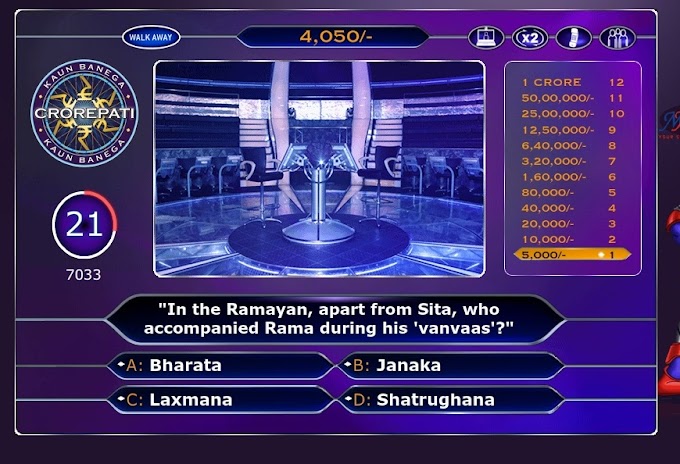 KBC Lucky Draw. Check online Lottery Winners 2020 | KBC online Games