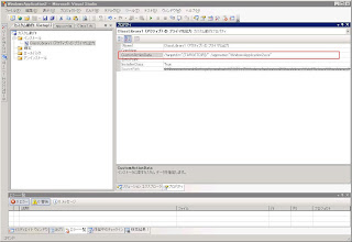 yan note: .NET 構成ファイルapp.configの暗号化