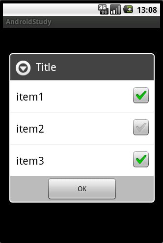 yan note: Android AlertDialogを表示する