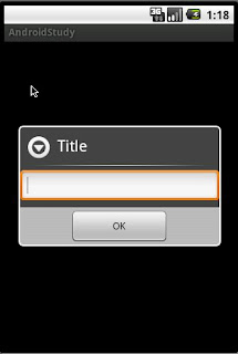 yan note: Android AlertDialogを表示する