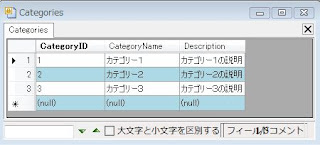 yan note: Android Spinner（スピナー）を使用する その5（SimpleCursorAdapter）