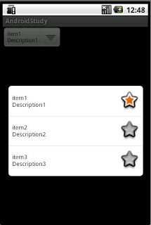 yan note: Android Spinner（スピナー）を使用する その3（UIカスタマイズ)