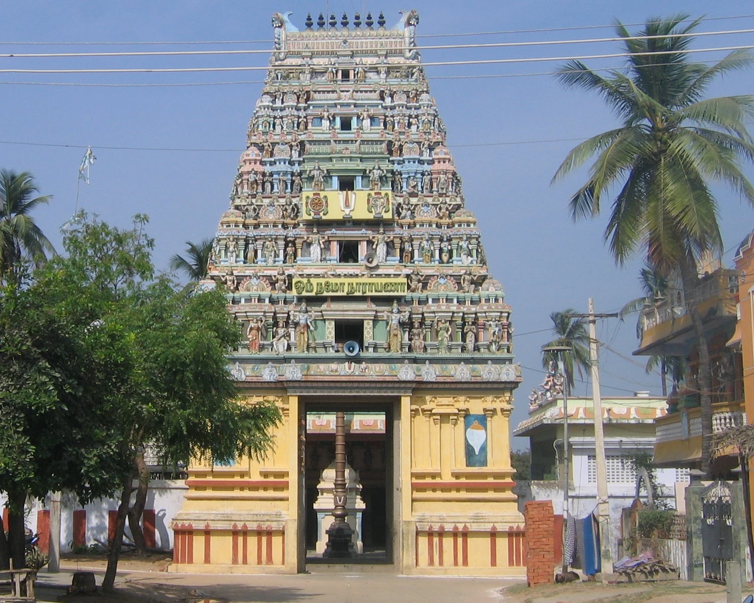 Temple, Travel and Sport: Minjur Varadaraja Perumal