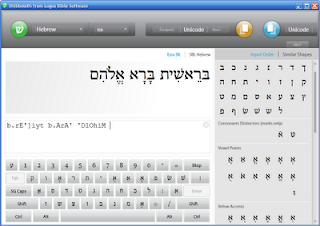 Biblical Studies and Technological Tools: Typing Biblical Hebrew