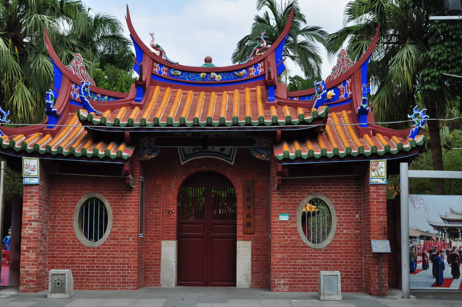 Lady The Tramp Travel Photos: Bao An Taoist Temple Photos Taiwan