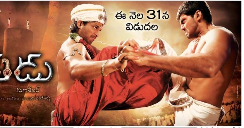 Latest Varudu Wallpapers with Release date