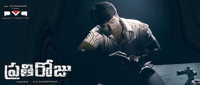 Ravi Babu's Prati Roju Wallpapers