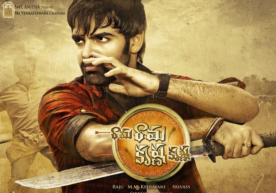 Rama Rama Krishna Krishna Wallpaper