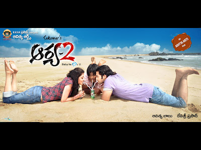 Arya 2 Audio Review
