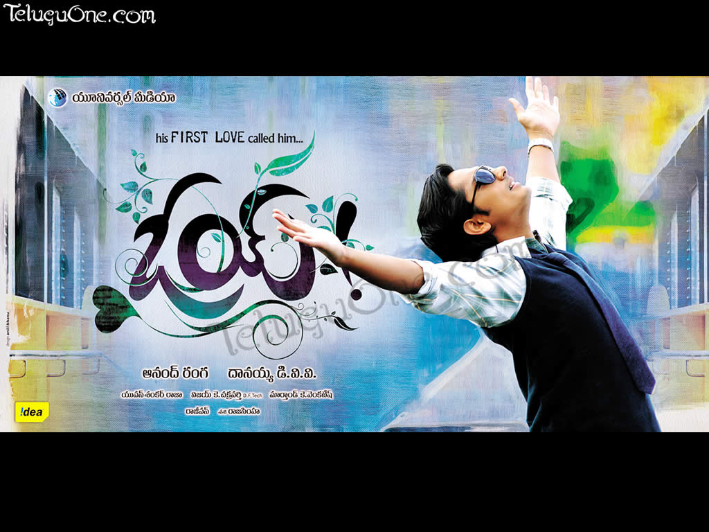 -FILMSTARSRAJ-: oye photos