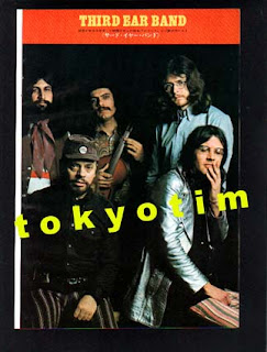 GHETTORAGA The Third Ear Band's Official Archive : A Third Ear Band ...