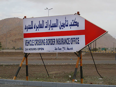 Kali : Crossing Borders: Hatta, Oman