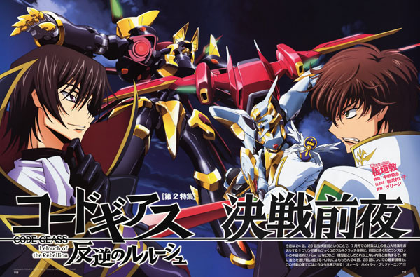 5 Anime Mecha Terbaik