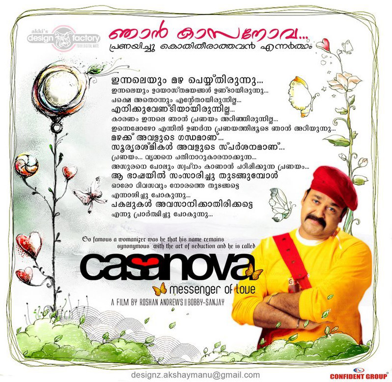 Mohanlal Malayalam Movie Dialogues