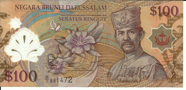 Banknote Collection: brunei 100 ringgit 2 different generation