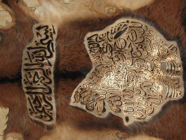 Lukisan Kulit Kambing: Kaligrafi Semar