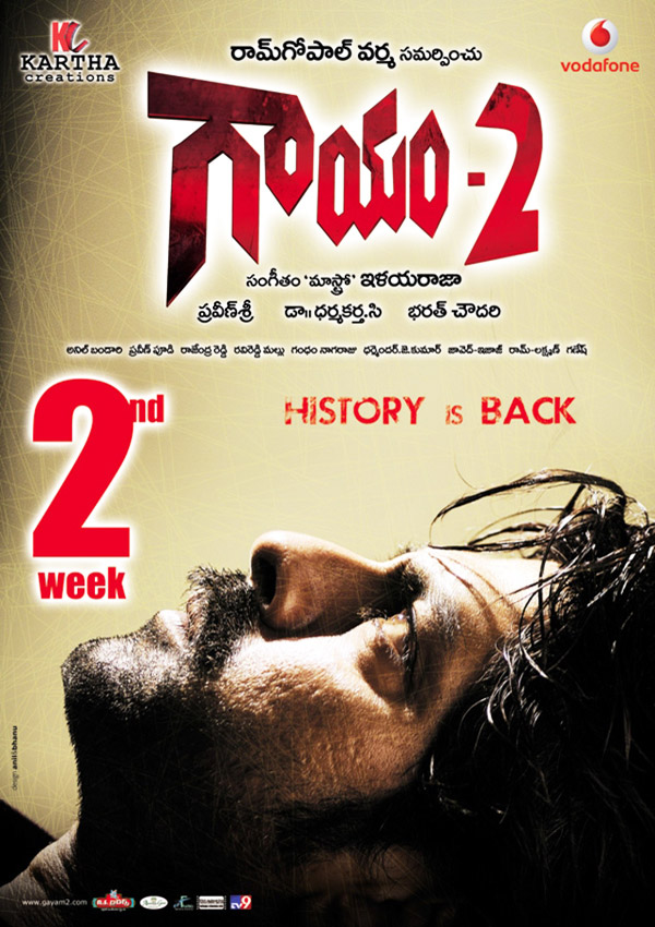 Gaayam 2 2nd week special wallpapers and posters
