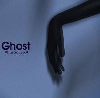 Plastic Tree Chile.: 2010-01-10