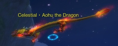 Celestial Mount ~ God'Angel - Jade Dynasty