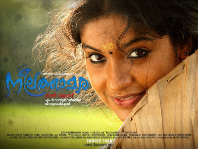 Neelathaamara Photo Gallery, Neelathamara Wallpapers, Neelathamara ...