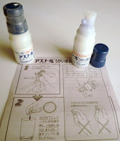 生亜紫路: ☆アズノールうがい液4%(Azunol Gargle liquid 4％)について