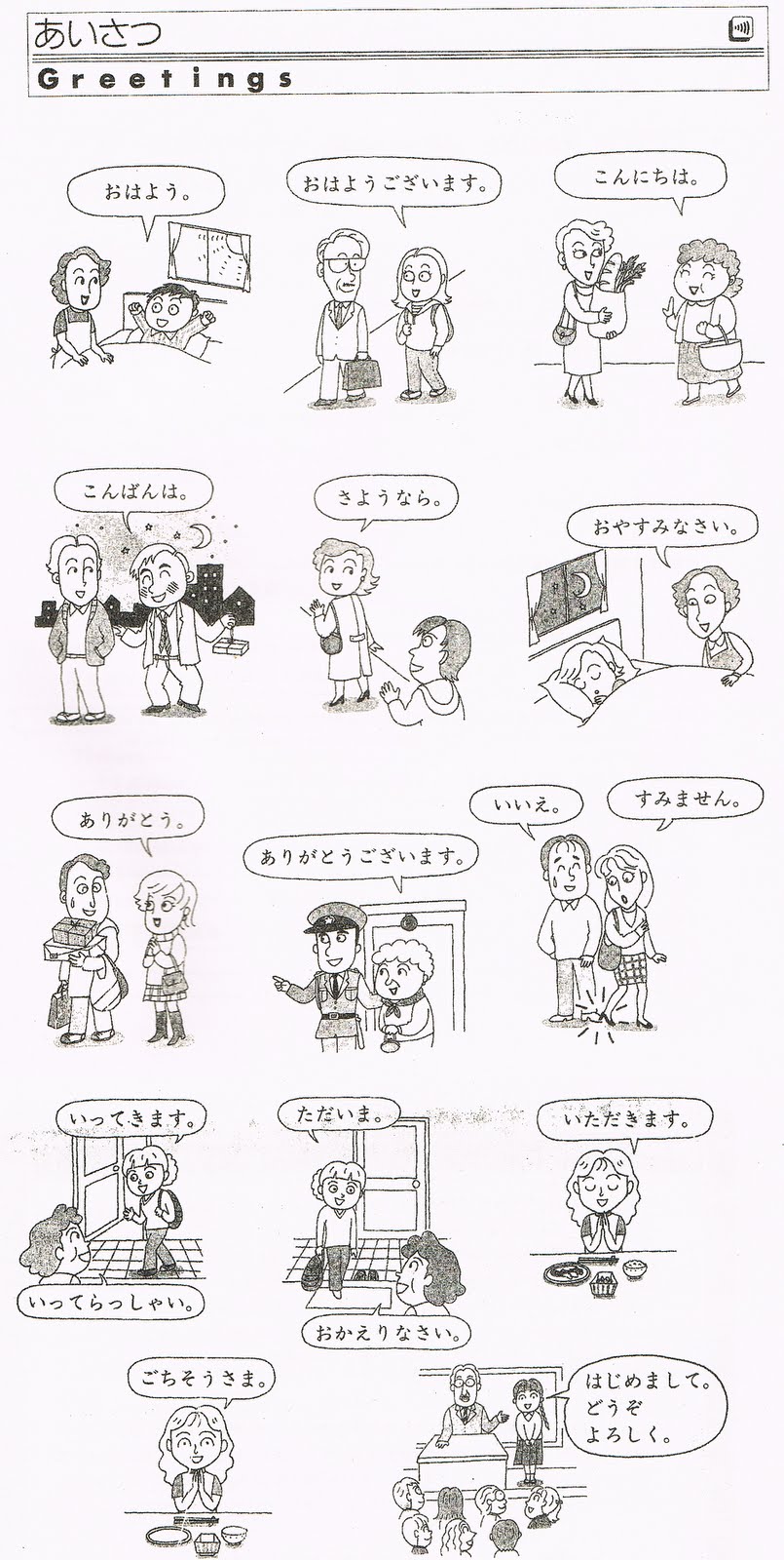 [J-BLOG] Japanese - Blog walking Learning Organization Generic: Lesson ...