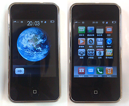 Building up Memories: Sciphones - China Phones