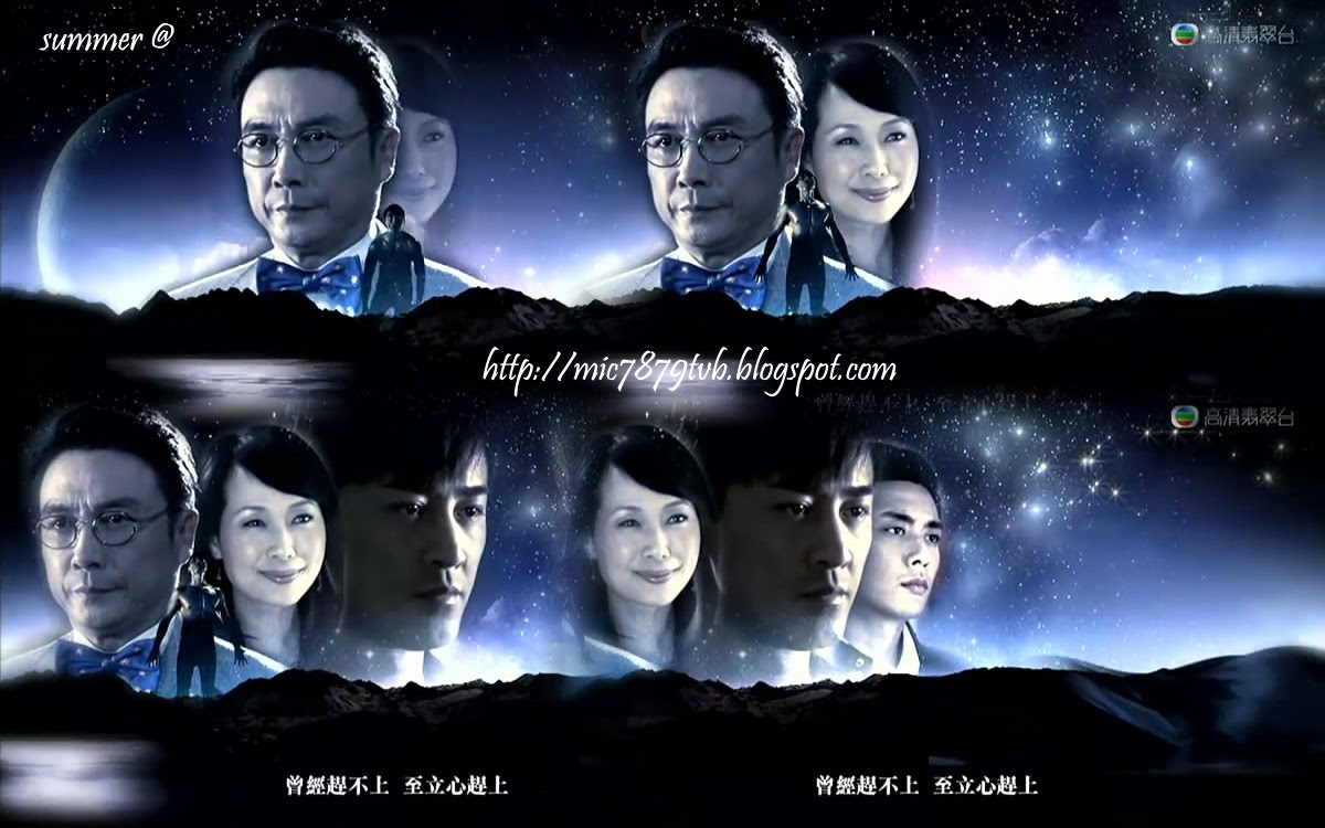 Just TVB Artist: 摘星之旅 ~ Growing Through Life ~ Opening Scene