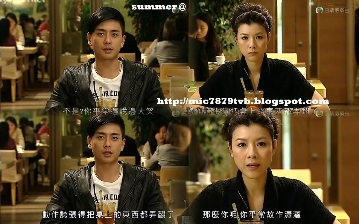 Just TVB Artist: Moment of Bosco & Aimee in " Every Move You Make - 讀心神探