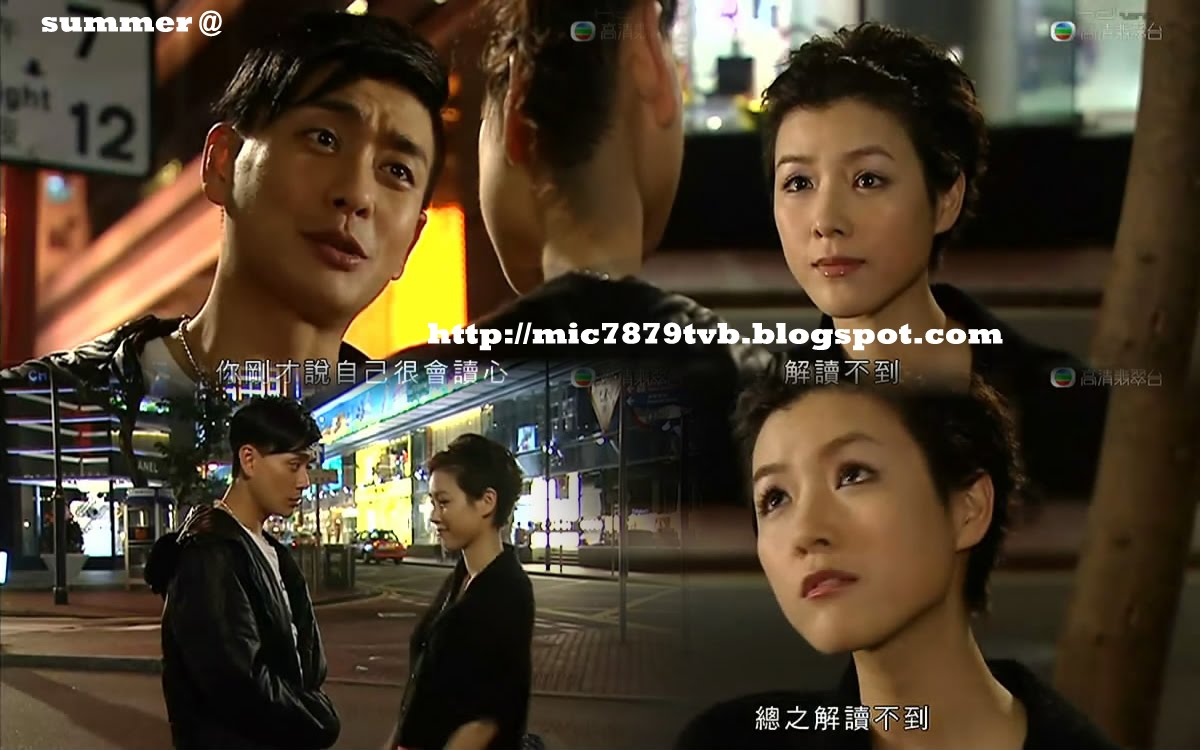Just TVB Artist: Moment of Bosco & Aimee in " Every Move You Make - 讀心神探