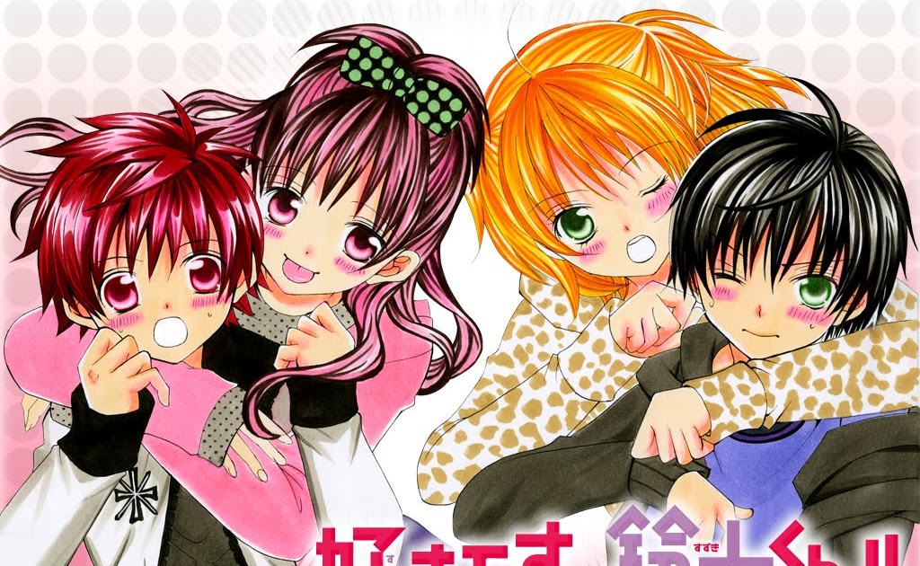 ~ We love anime! ~: Suki Desu Suzuki-kun!