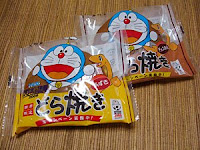 In ais life: Whats Doraemon's favorite Food???