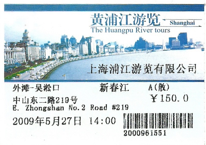 The traveler's drawer: SHANGHAI (China). The Huangpu River tours ticket ...