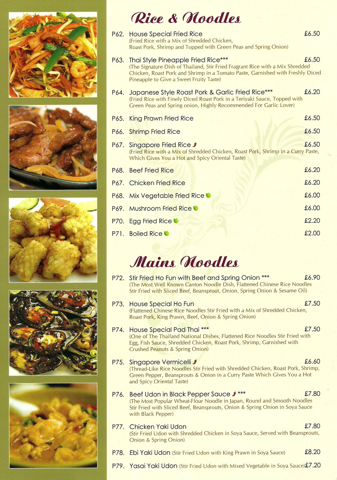 Phoenix II Chinese Cuisine, Sheffield