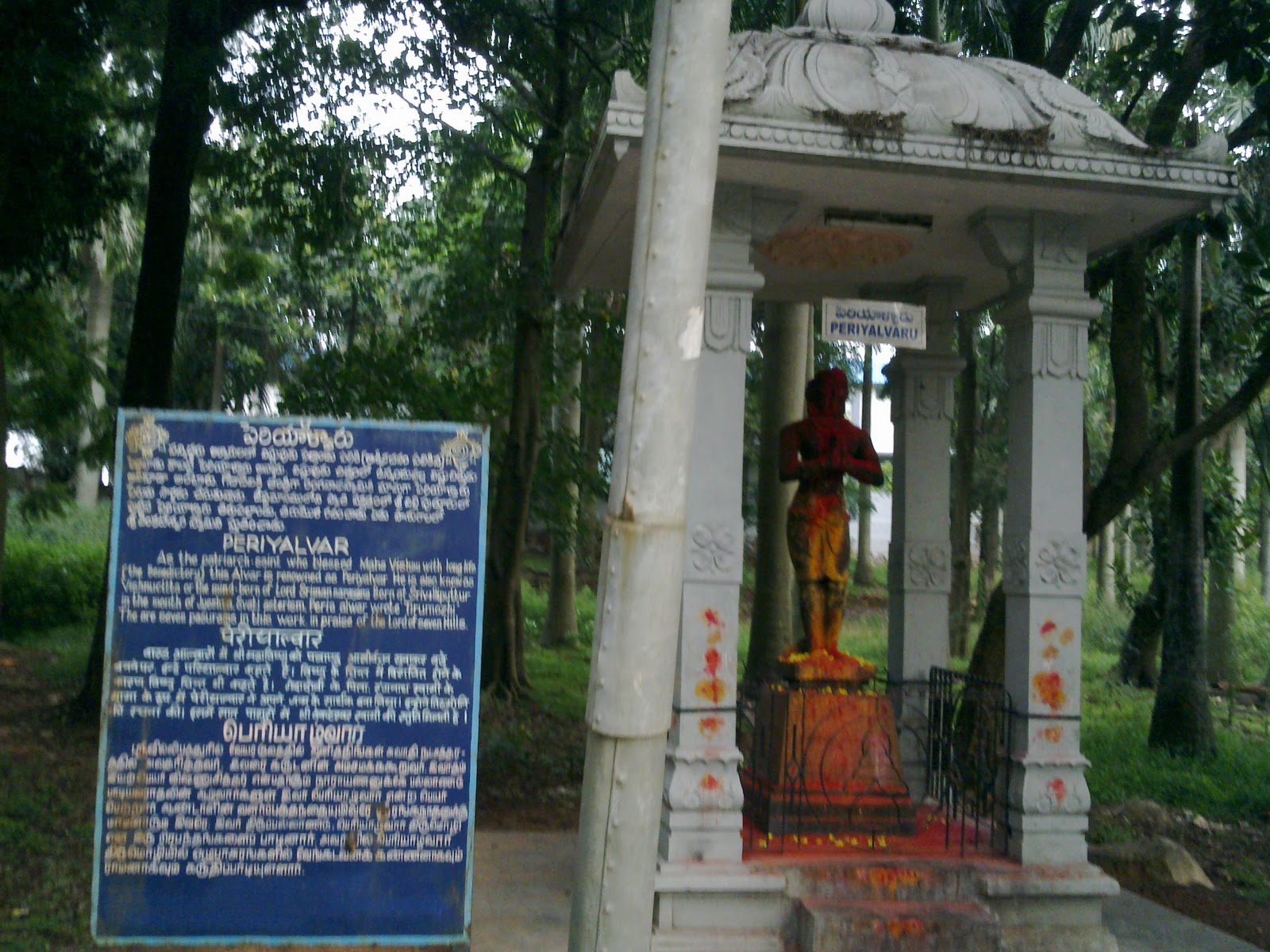 Atreya Rocks: India: A trek to Tirupati Temple: A spiritual sojourn