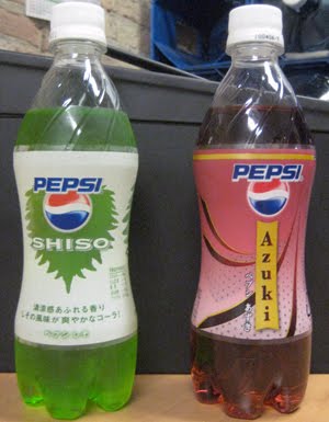 The Konformist Blog: Mountain DEWmocracy flavors and more Japanese Pepsi