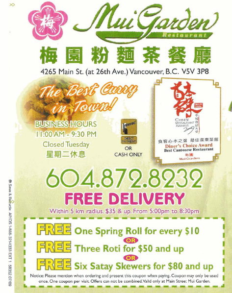 Vancouver Take Out Menus: Mui Garden Restaurant