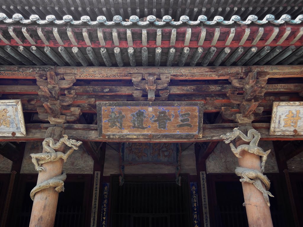 Human's Scribbles: When the Dougong was small