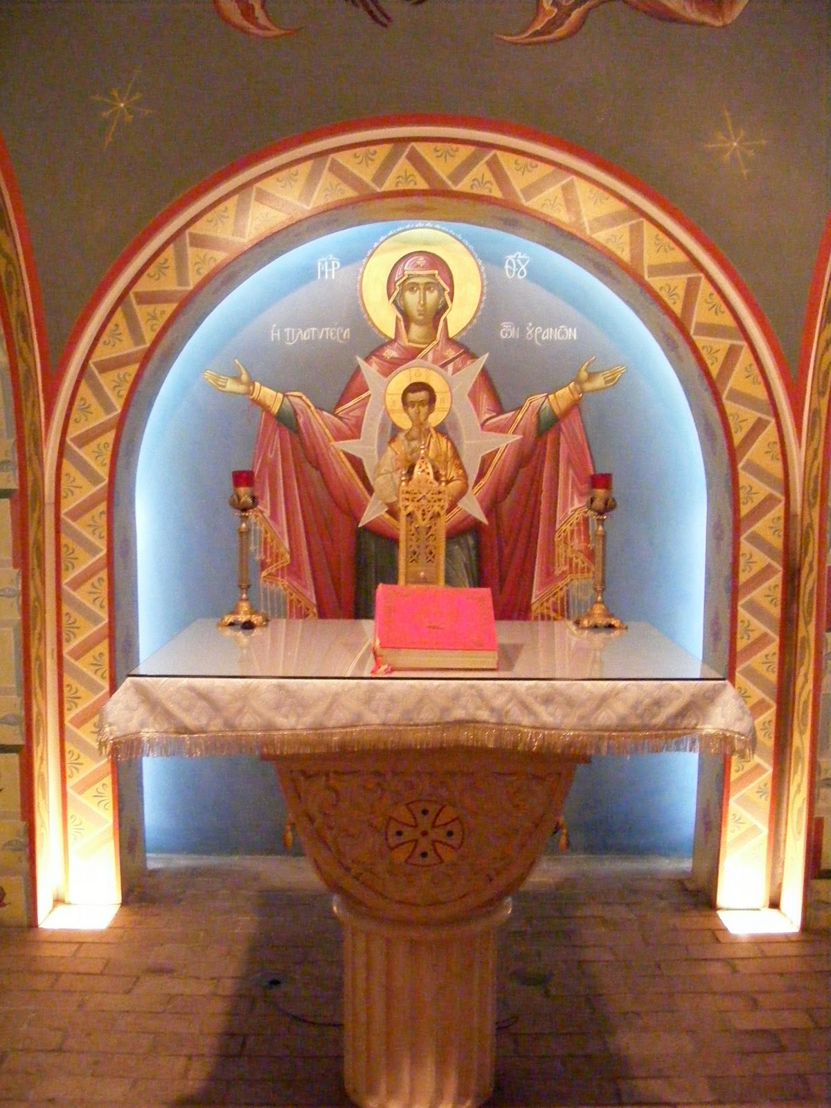 The Accidental Sailors: St. Photios Greek Shrine...