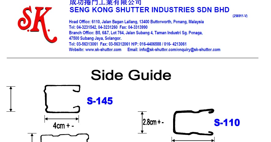 SENG KONG SHUTTER INDUSTRIES SDN BHD: Side Guide / Bottom Bar